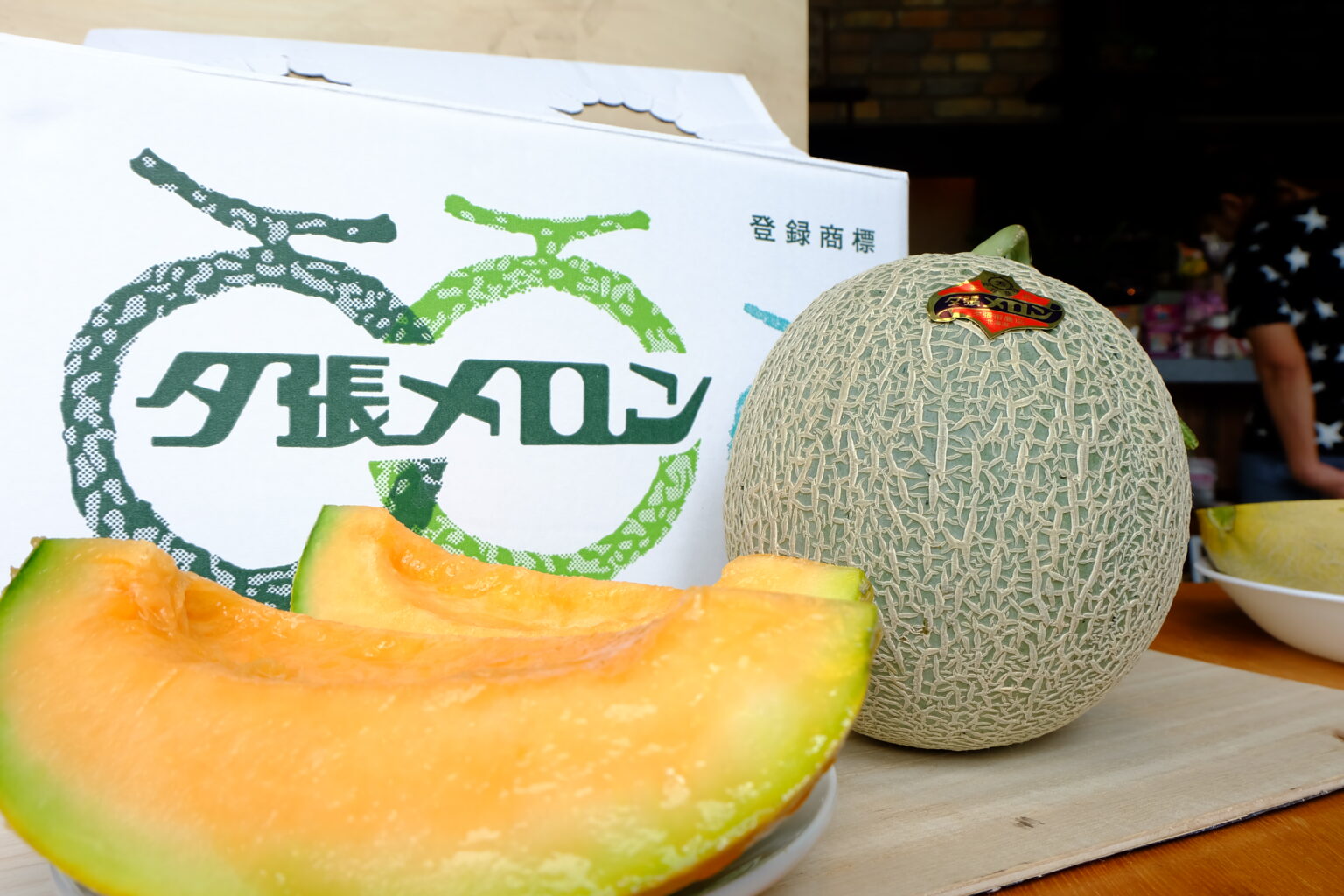 Welcome to “People” — Yubari Melon Direct Sales Store | 夕張メロン直売店ぴーぷる